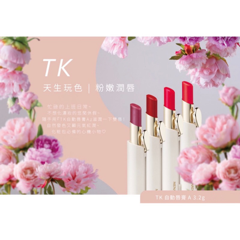 MENARD Tk Lipstick - 3.2g | Shopee Malaysia