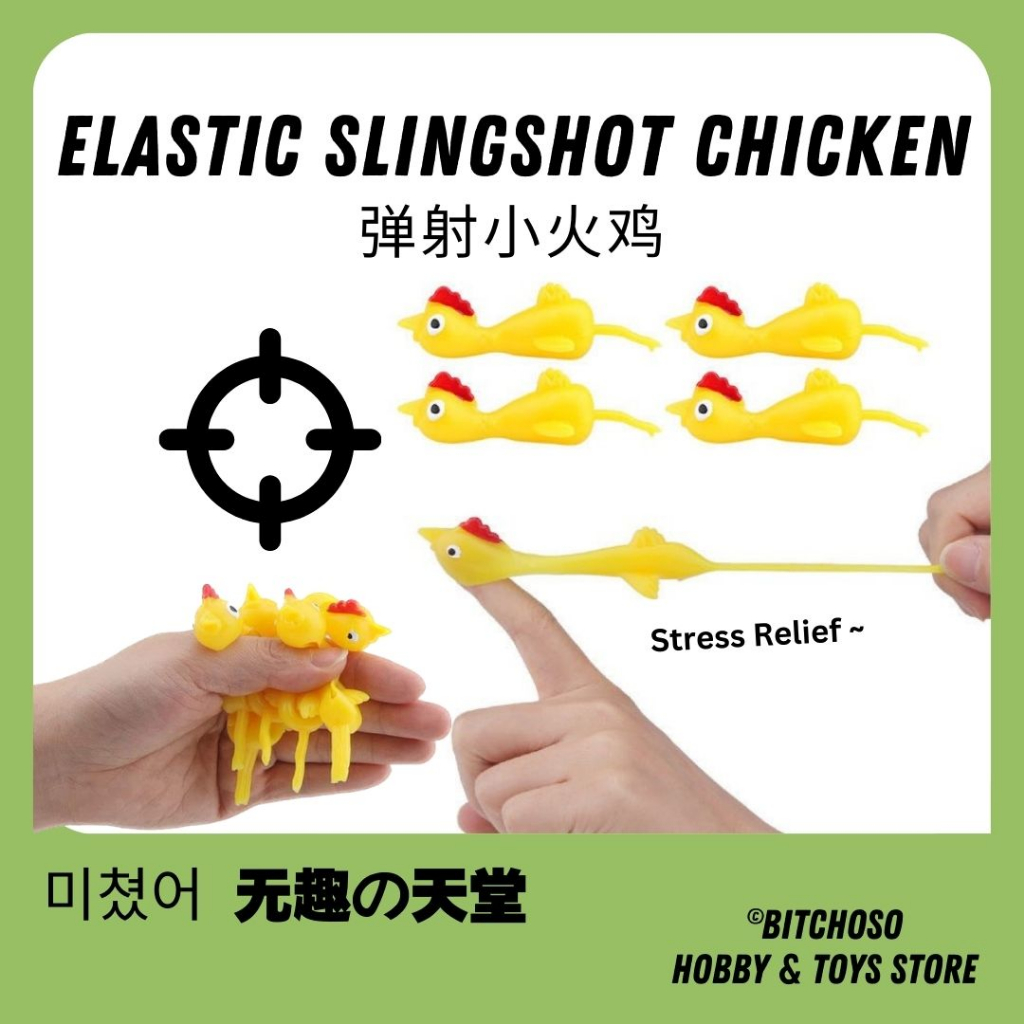 [🇲🇾ReadyStock]Catapult Elastic Turkey Sticky Chicken Flick Finger ...