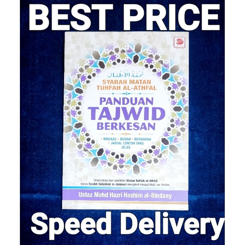 PANDUAN TAJWID BERKESAN SYARAH MATAN TUHFAH AL ATHFAL | Shopee Malaysia