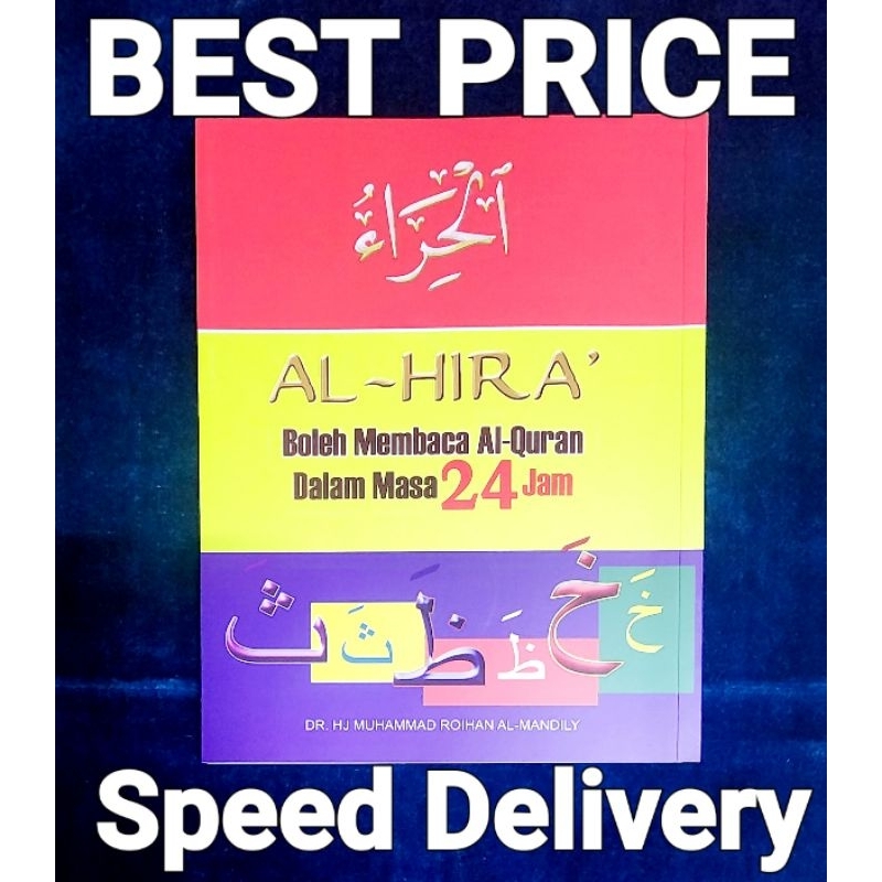 AL HIRA BOLEH MEMBACA AL QURAN DALAM MASA 24 JAM | Shopee Malaysia