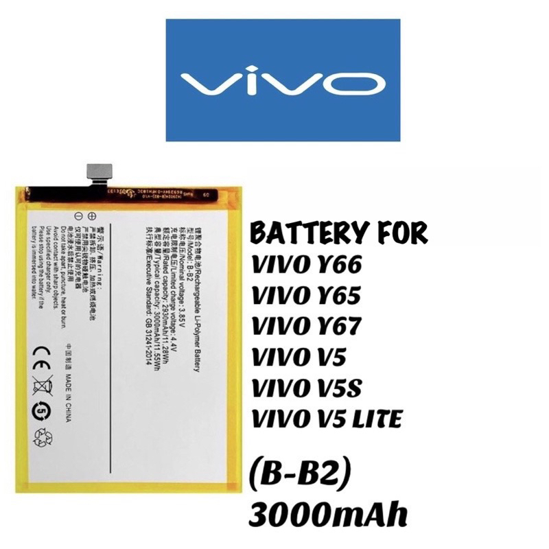 COMPATIBLE BATTERY FOR ORI VIVO Y66 / Y65 / Y67 / V5 / V5S / V5 LITE (B ...