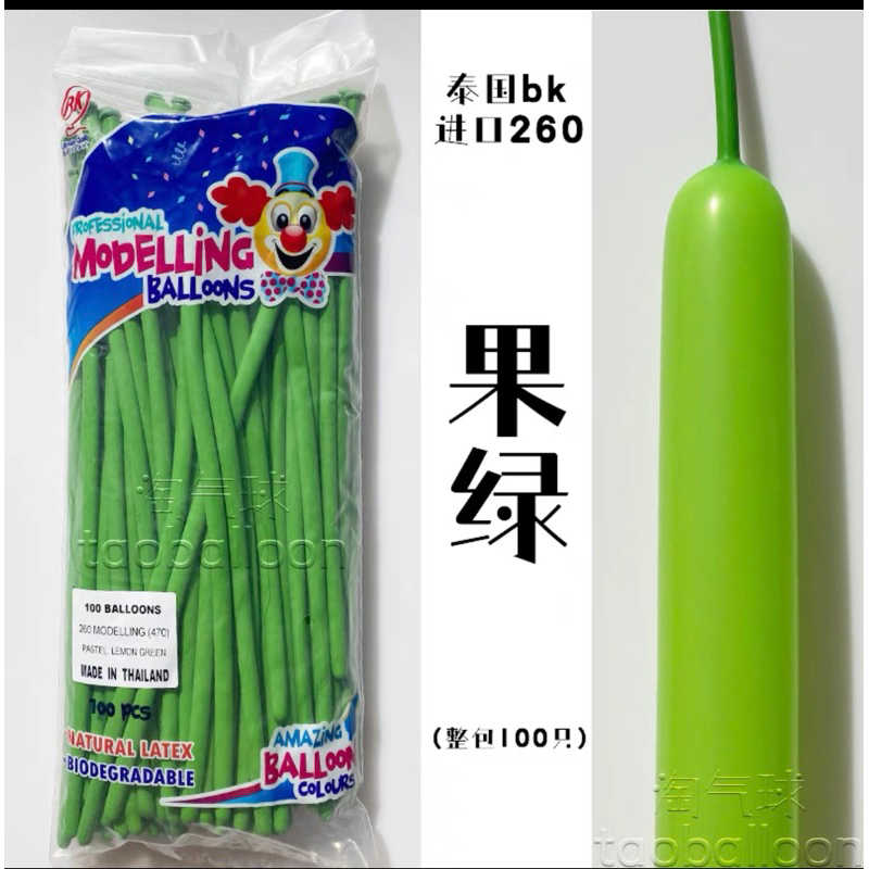 FENG CHE HIGH PREMIUM LATEX 260 BALLOONS 100pcs/pack | Shopee Malaysia