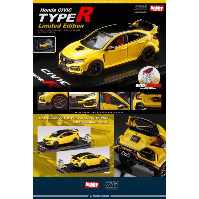 Hobby japan Honda civic FK8 (limited edition) | Shopee Malaysia