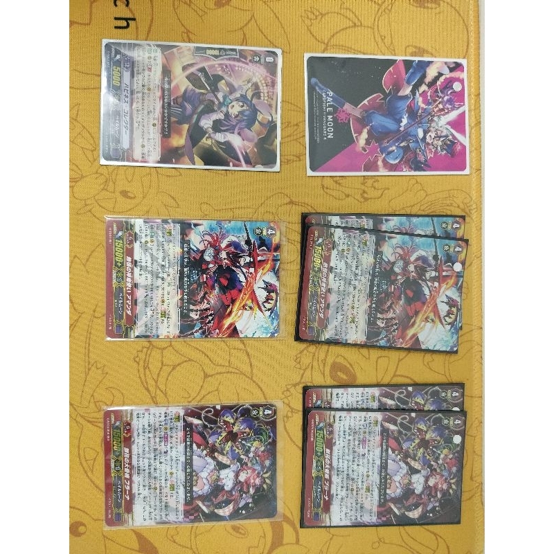 cardfight vanguard pale moon deck | Shopee Malaysia