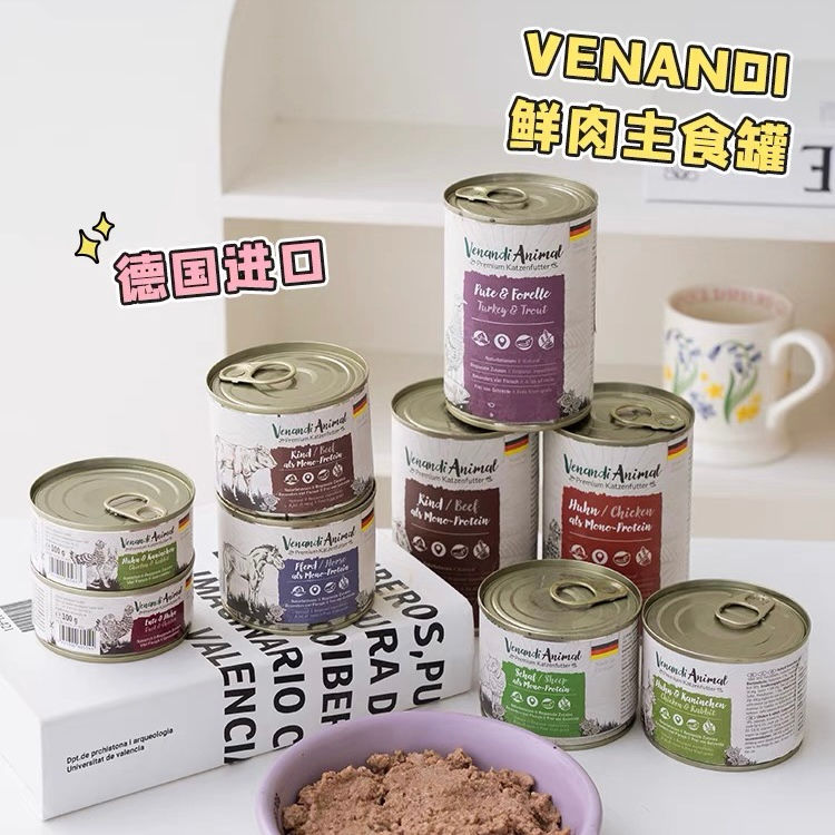 [New Flavor!] 🇩🇪 Venandi Animal Cat Wet Food 125g/200g (Imported From ...