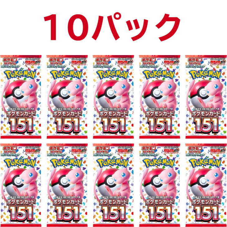 Pokemon TCG Japan 151 10 random loose packs Japanese Scarlett & Violet ...