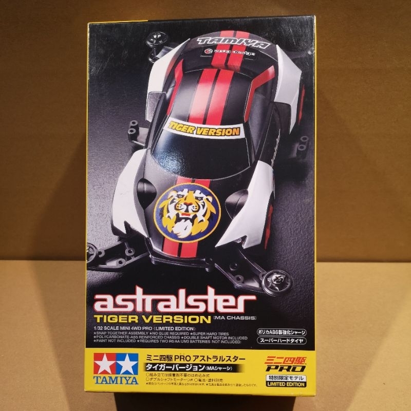 Astralster tiger version MA limited edition | Shopee Malaysia