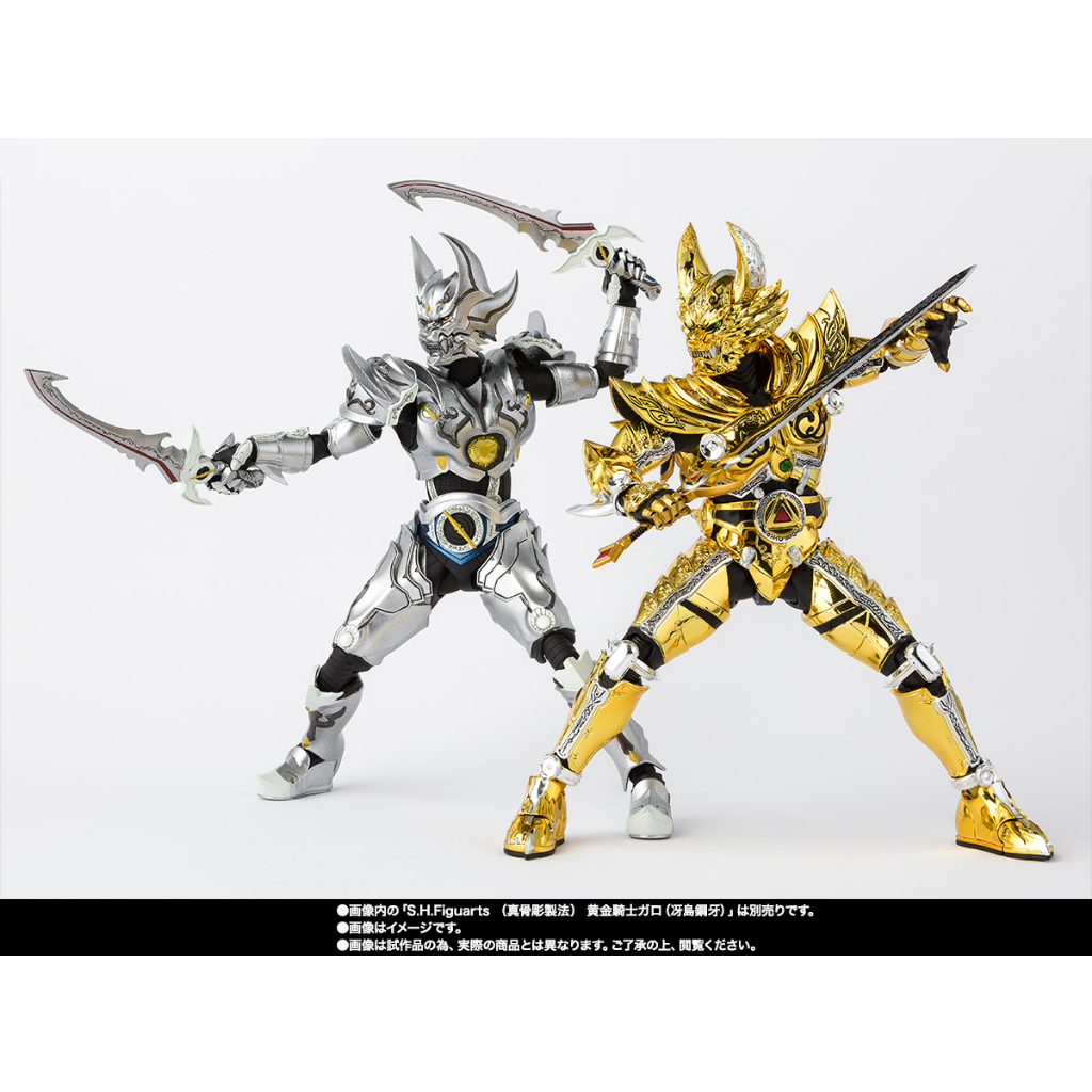 S.H.Figuarts (SHINKOCCHOU SEIHOU) Ougonkishi Garo (Saejima Koga ...