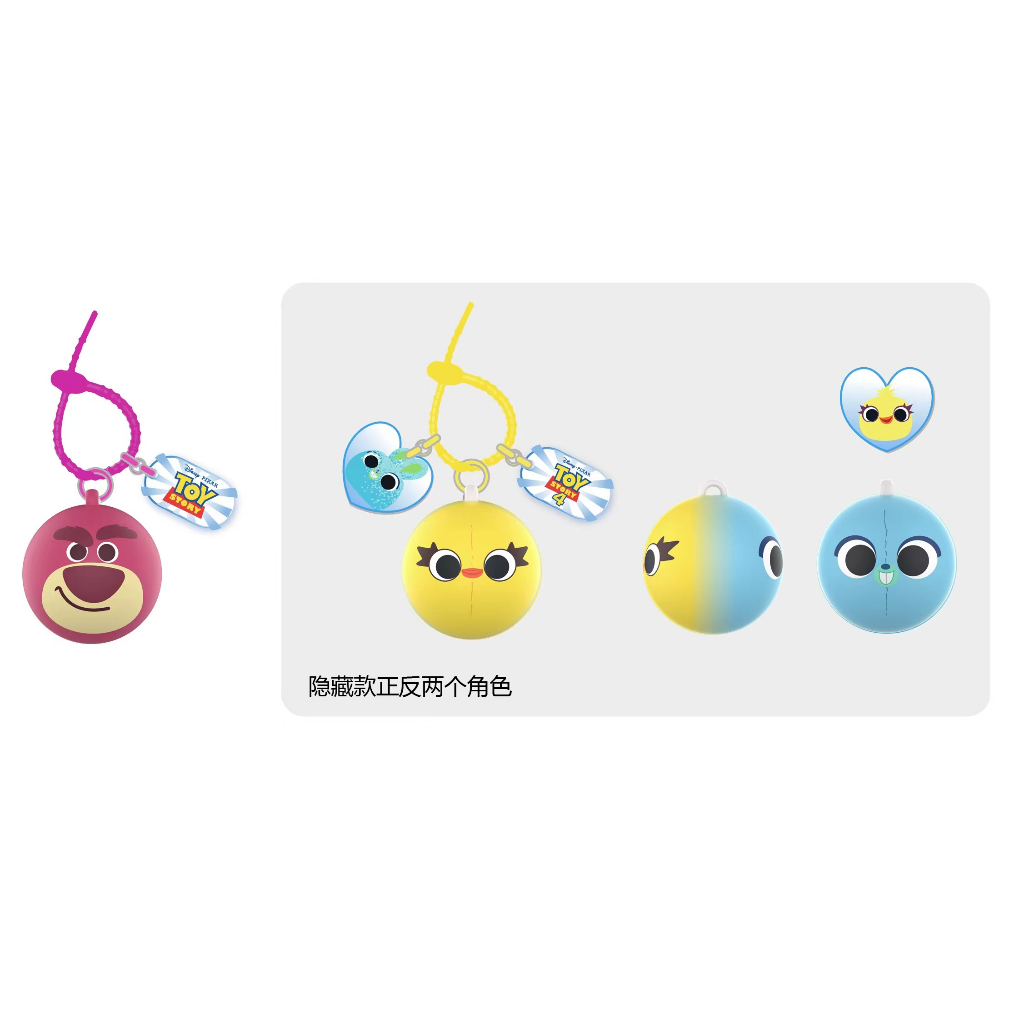 Disney Pixar Collection Stress Relief Ball Keychain Blind Box | Shopee ...