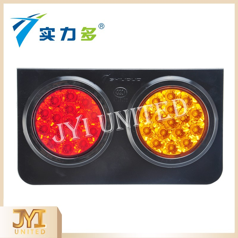 SHILIDUO LED Tail Lamp Trailer with Iron Plate - 24V SD-2005 SD2005 ...
