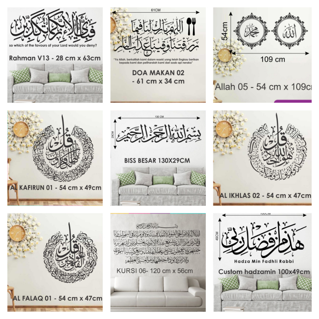 STICKER DINDING ISLAMIC ALLAH MUHAMMAD | Shopee Malaysia