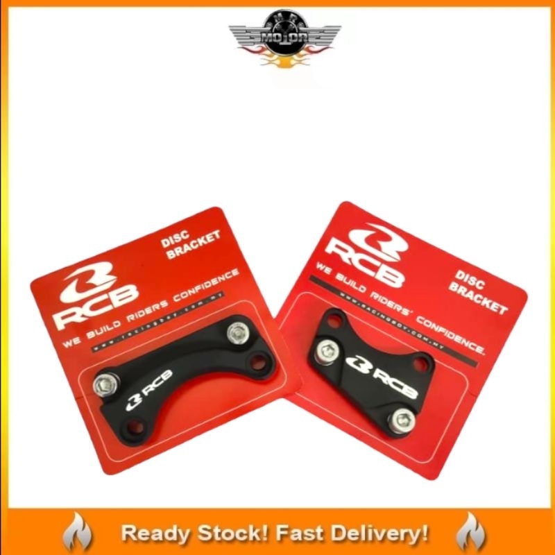 RCB DISC BRAKE PLATE BRACKET 267MM Y15ZR Y16ZRLC135 SRL115 SRL110 ...