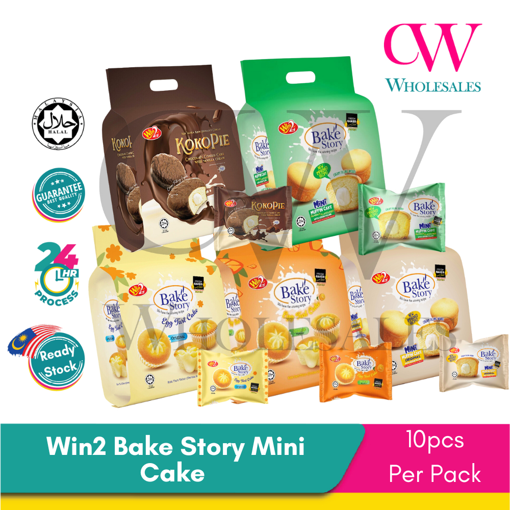 Win2 Bake Story Kokopie Cake Egg Tart Cake Original Orange Flavour Mini ...