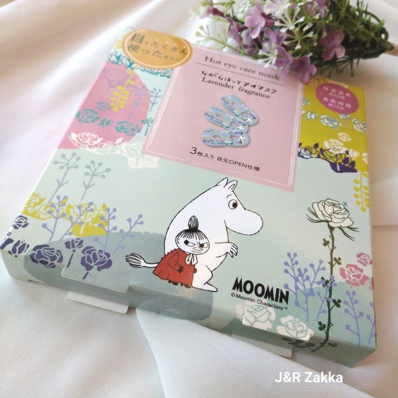 Moomin Hot Eye Care Mask姆明热敷眼部护理膜 | Shopee Malaysia