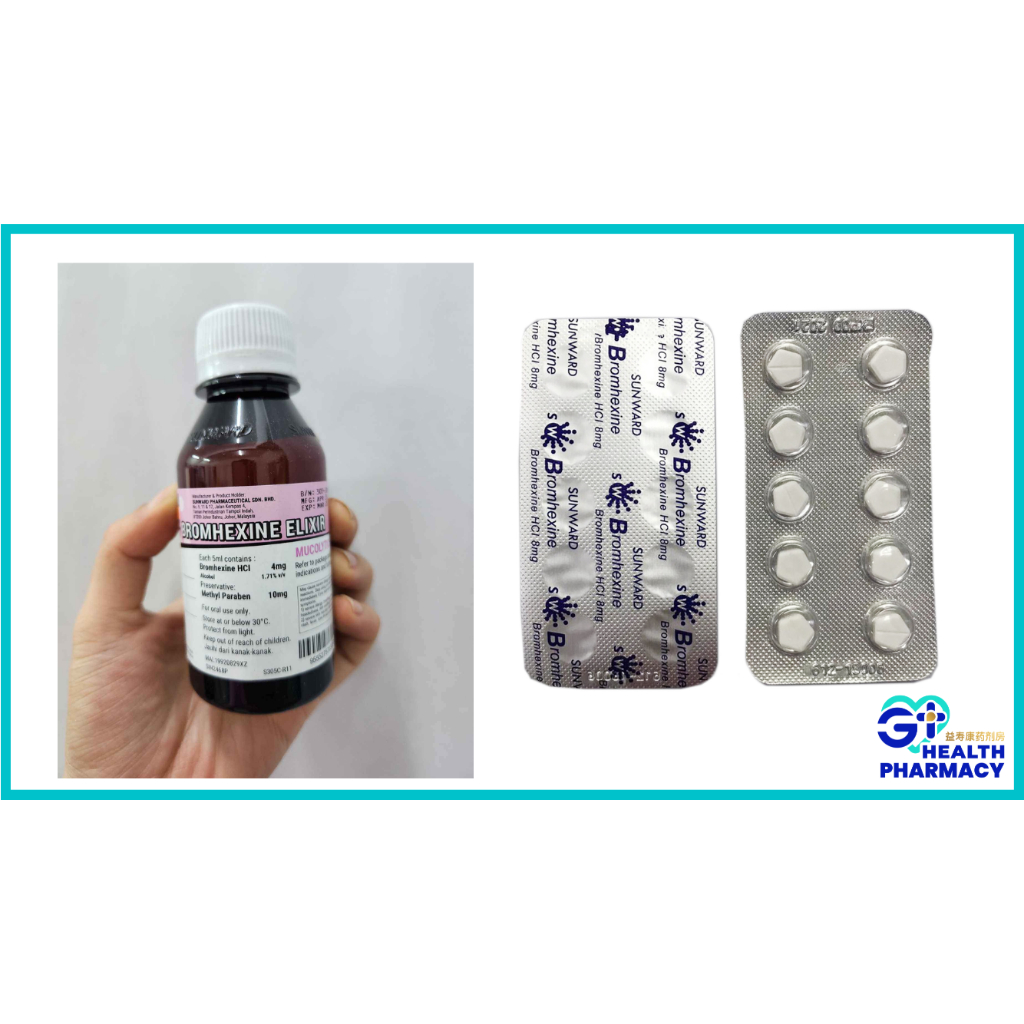 Bromhexine Elixir Syrup120mL / Bromhexine Tablet 10's (Sunward ... Bromhexine Elixir Syrup120mL / Bromhexine Tablet 10's (Sunward ...