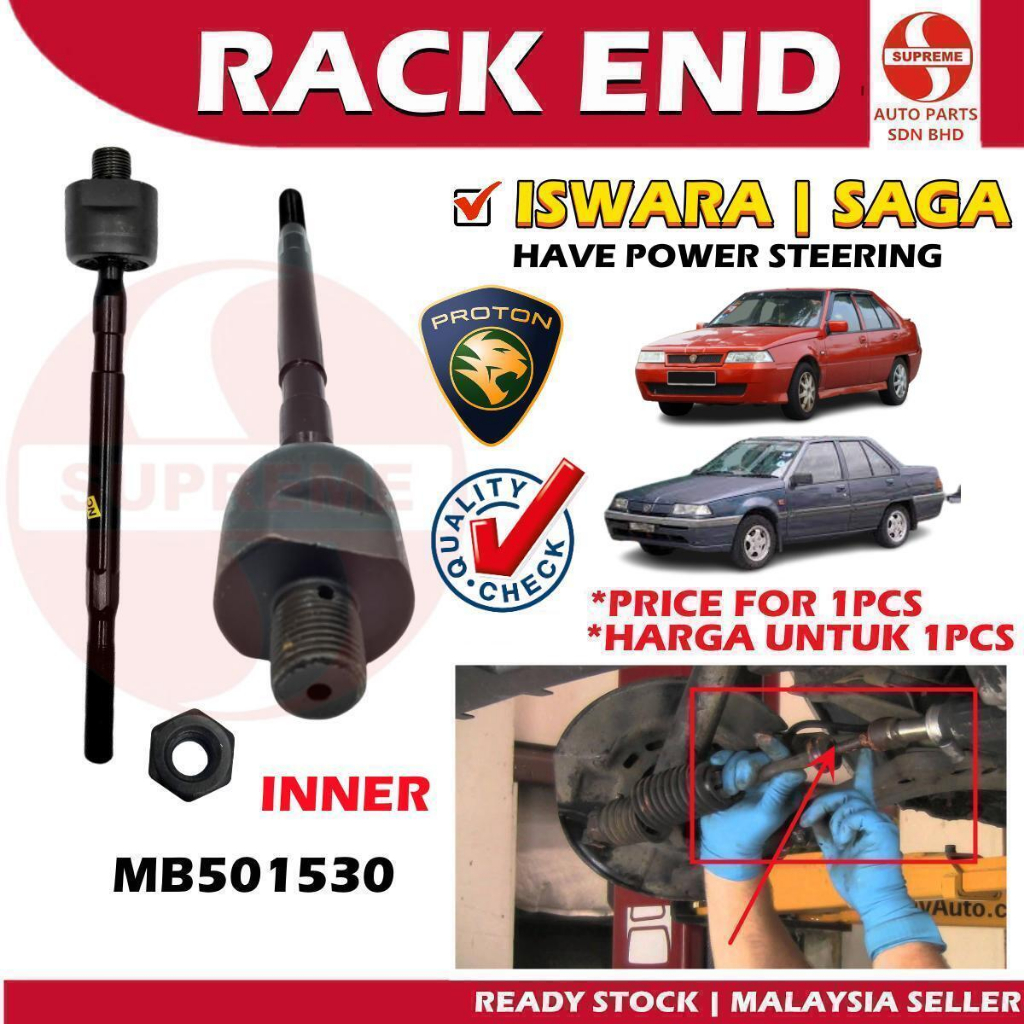S2U Car Steering Rack End Tie Rod Inner Proton Iswara Saga MB-501530 ...