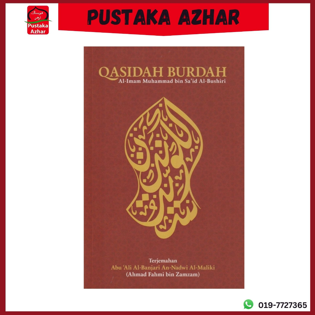QASIDAH BURDAH - TERJEMAHAN ABU 'ALI AL BANJARI AN NADWI AL MALIKI ...