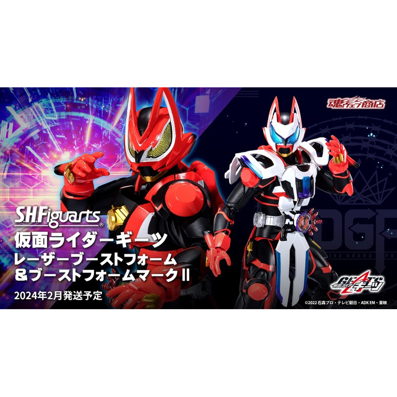 [P BALANCE 2024] S.H.Figuarts SHF Kamen Rider Geats Laser Boost Form ...