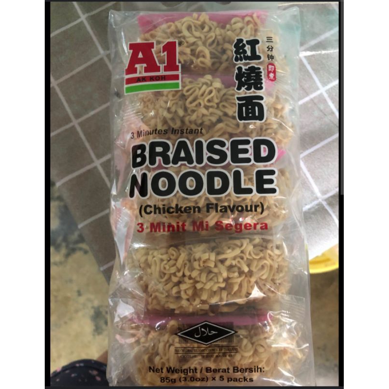 🥳SHIP OUT EVERYDAY 🥳 A1 BRAISED NOODLE (A1 红烧面) | Shopee Malaysia