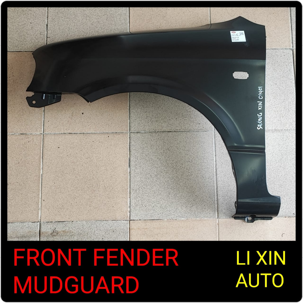 PERODUA KELISA 00-06 FRONT FENDER MUDGUARD BESI | Shopee Malaysia