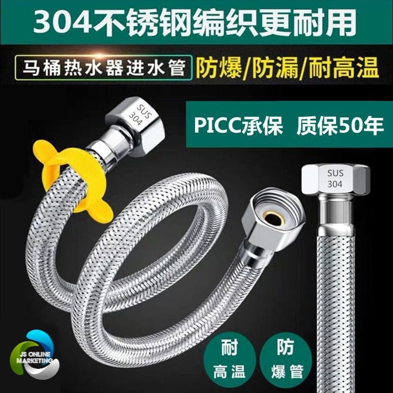 ~JS~ SUS 304 Stainless Steel Flexible Hose & PVC High Pressure Flexible ...