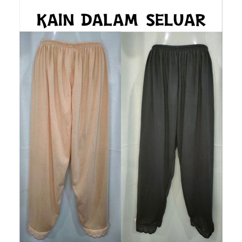 KAIN DALAM SELUAR PANJANG WANITA KAIN COTTON SIZE MESTI BETUL | Shopee ...