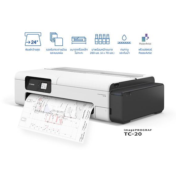 Canon imagePROGRAF TC-20 | 4 Color Desktop Large Format Printer | Up to 24" | A1+ Size | ADF Cut ...