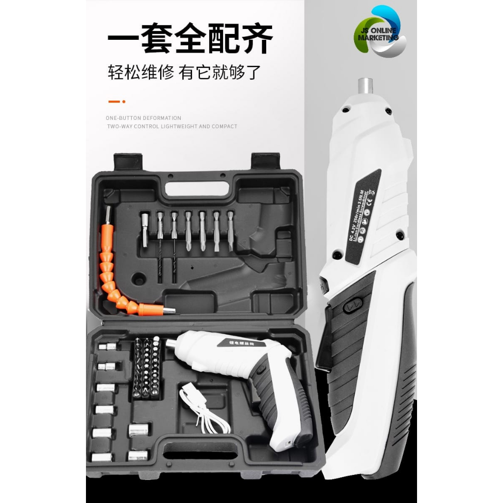 ~JS~ 47pcs Cordless Electric Screwdriver Drill Set 迷你电动变形螺丝刀套装 | Shopee ...