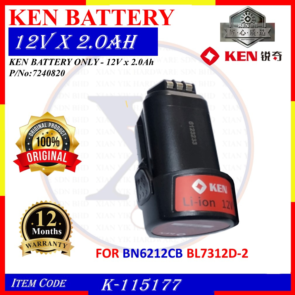K-115177 (12V X 2.0AH) KEN BATTERY ONLY - 12V P/No:7240820 FOR BL7312D ...