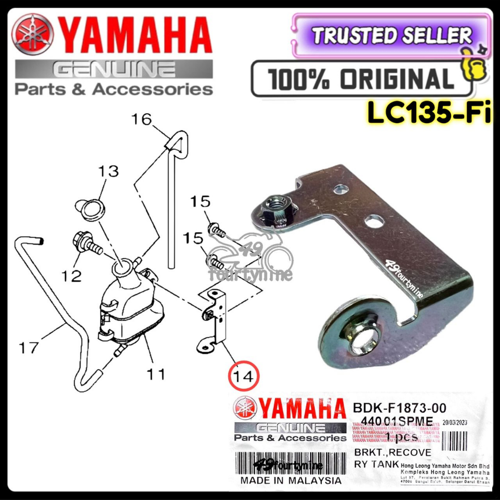 100% ORIGINAL LC135 V8 LC135 Fi RECOVERY TANK BRACKET SPARE TANK BDK ...