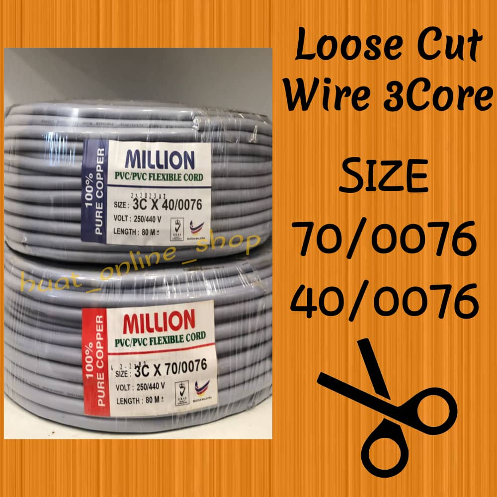 (LOOSE CUT BY FEET) 100% PURE COPPER CABLE 40/0076 and 70/0076 X 3 CORE CABLE PVC FLEXIBLE WIRE ...