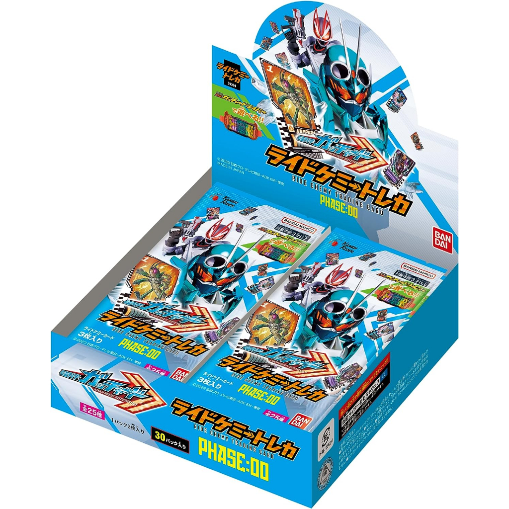 Bandai Kamen Rider Gotchard DX Ride Chemy Trading Card PHASE: 00 Box ...