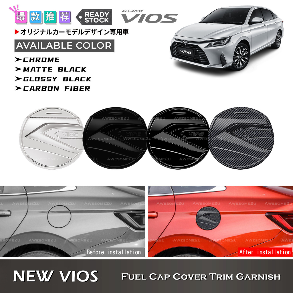 Awesome2u Toyota New Vios 2023 Car Fuel Cap Trim Cover Gas Tank Fuel ...