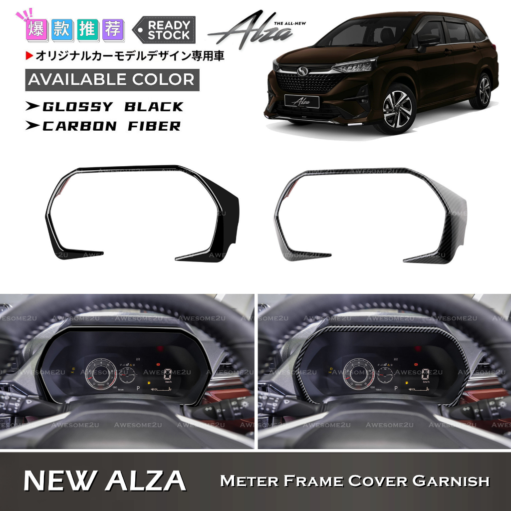 Awesome2u Perodua New Alza 2022-2023 Car Meter Frame Cover Dashboard ...