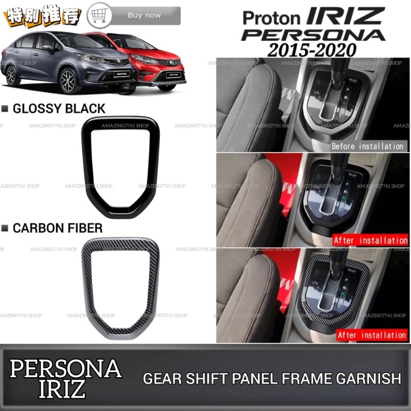 AMAZING PROTON PERSONA IRIZ 2015-2022 CONSOLE GEAR SHIFT PANEL FRAME ...
