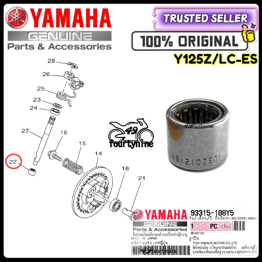 100% ORIGINAL Y125ZR LCES LC135 ES CLUTCH PUSH LEVER BEARING PUSH ROD ...