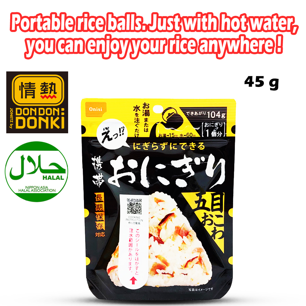 [DONKI] Onisi Portable Instant Rice Ball Series Mix Vegetable Glutinous Rice Ball (45g) | Shopee ...