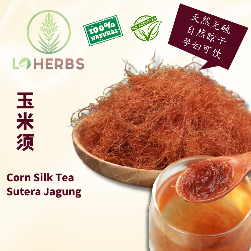 Loherbs 优质玉米须 Corn Silk Tea/ Teh Sutera Jagung【Herbal Tea 花草茶】 | Shopee ...