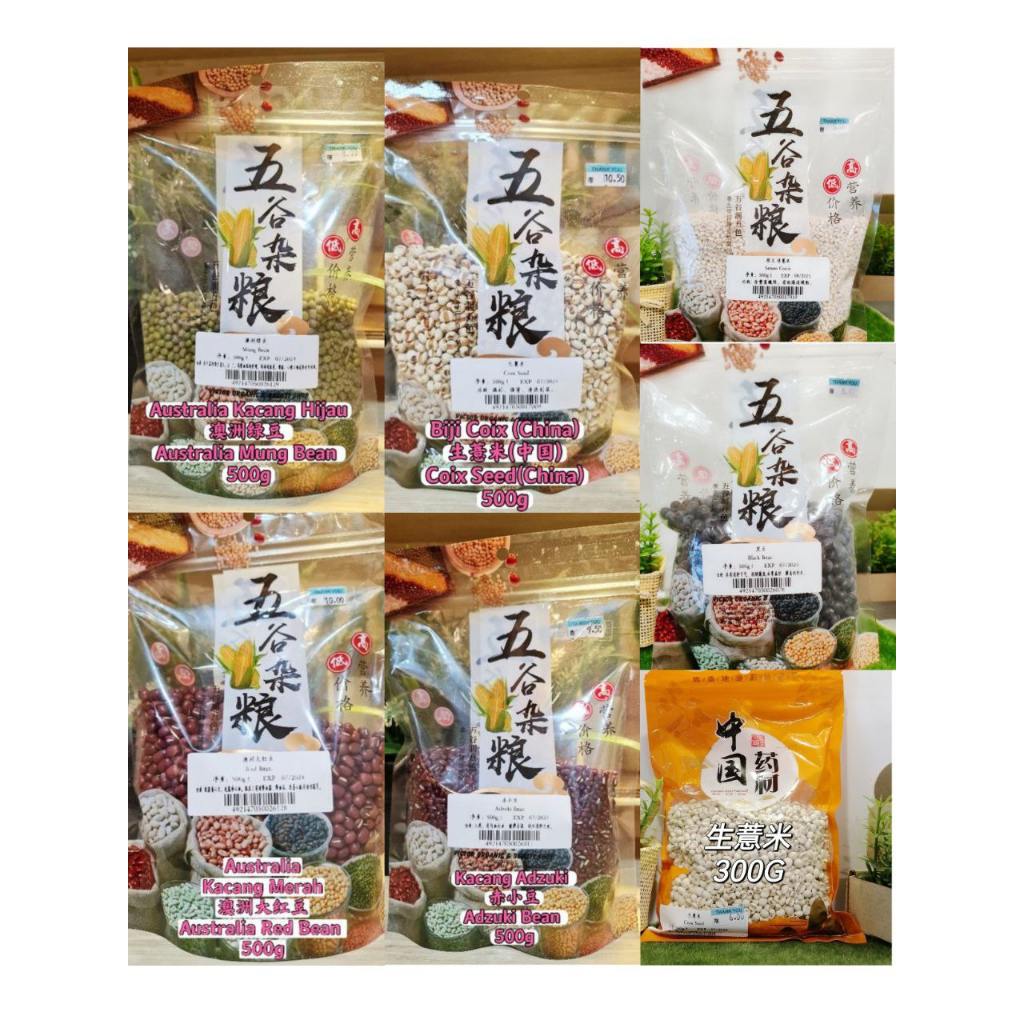 Bijirin Penuh五谷杂粮Whole Grains=Kacang Merah红豆/Kacang Hijau绿豆/Kacang ...