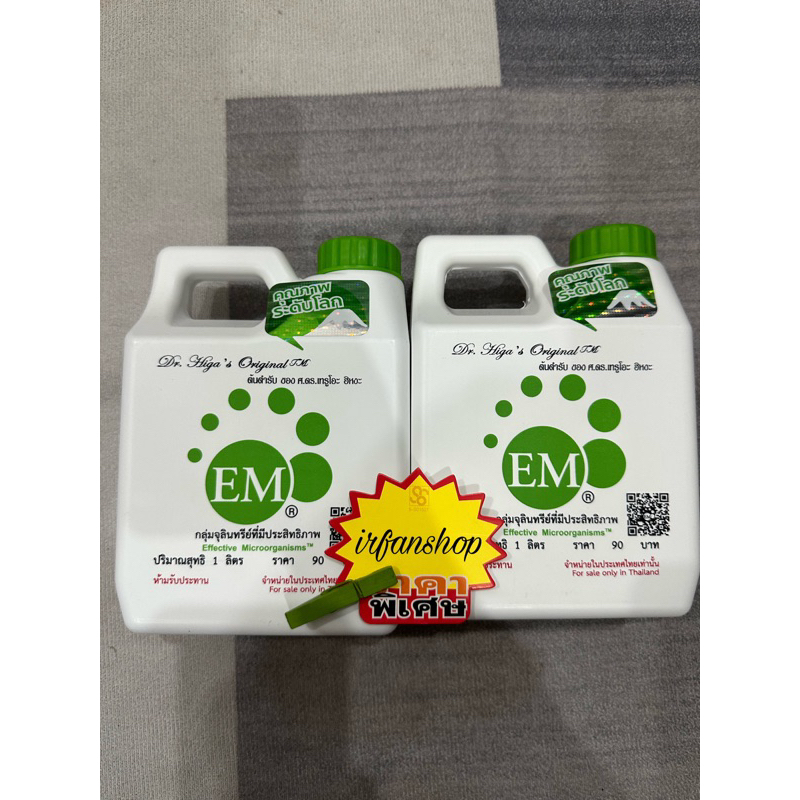 1Liter EM Thailand / EM Effective Microorganisms Thailand | Shopee Malaysia