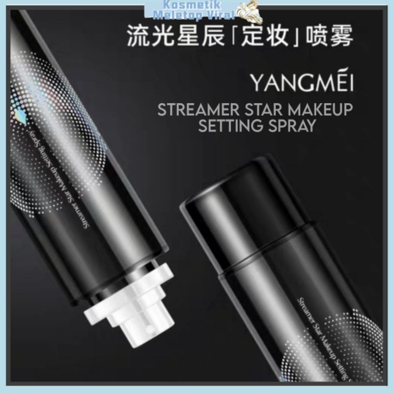 STREAMER STAR MAKEUP SETTING SPRAY 120ML 扬美流光星辰定妆喷雾 | Shopee Malaysia