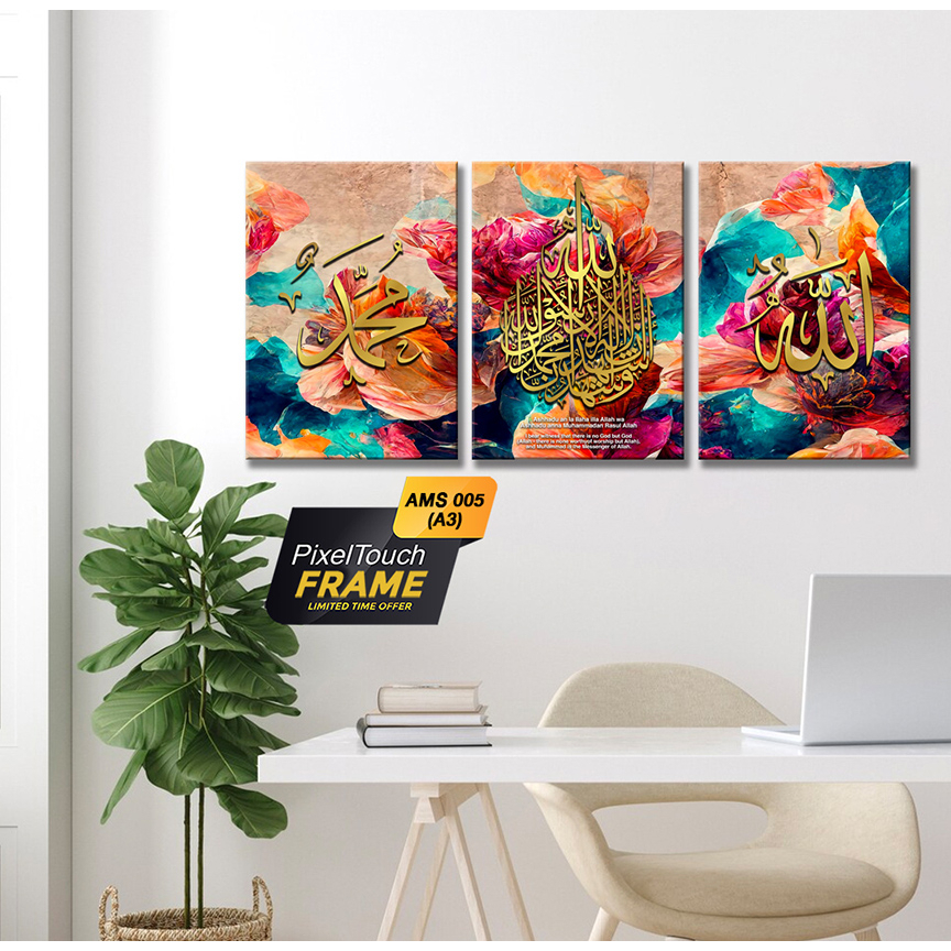 Frame Allah Muhammad 3 Panel A3 Syahadah Seni Khat Hiasan Dinding ...