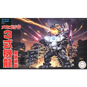 Chibimaru Godzilla5 Mechagodzilla (Mechagodzilla 3 Heavy Armed Type ...