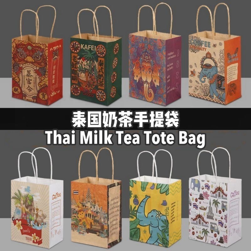 🇹🇭Thai Milk Tea coffee tote bag Paper beg susu kopi Thailand Text box ...