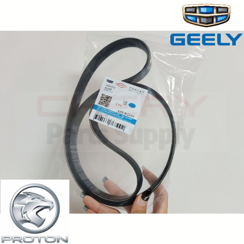 [READY STOCK] 100% Original Geely V-Belt Air Cond Alternator Power ...