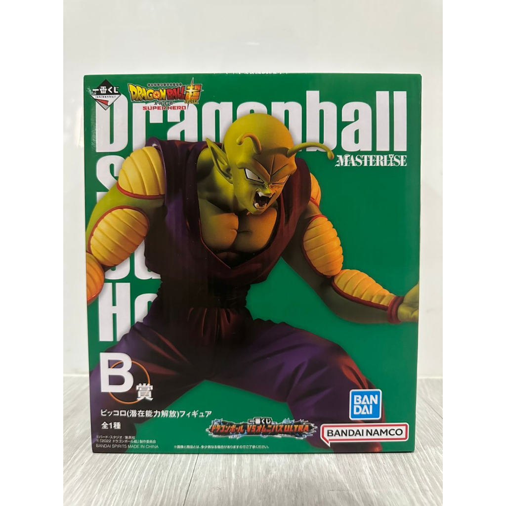BANDAI ICHIBAN KUJI MASTERLISE DRAGON BALL Z SUPER VS OMNIBUS ULTRA B ...