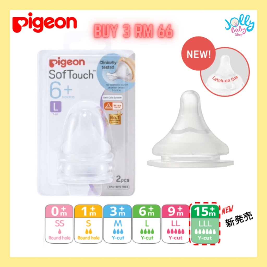 Original Pigeon Wide Neck Soft Touch Peristaltic Plus Nipple/Teat/Puting (Size: SS, S, M, L, LL ...