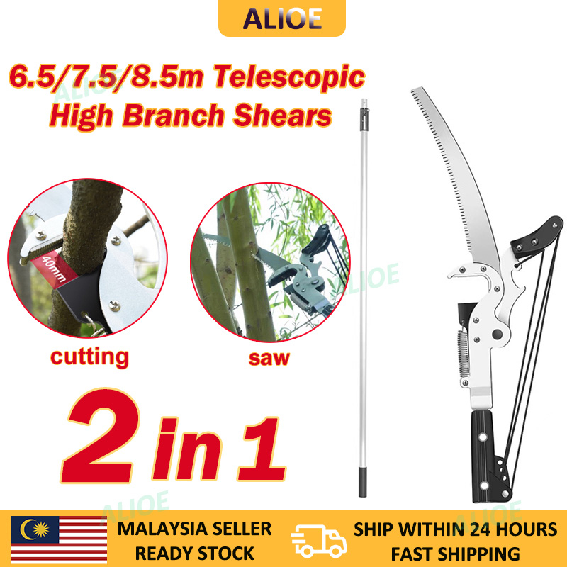 8.5 meter high telescopic rod scissors saw cutter gunting pokok gergaji ...