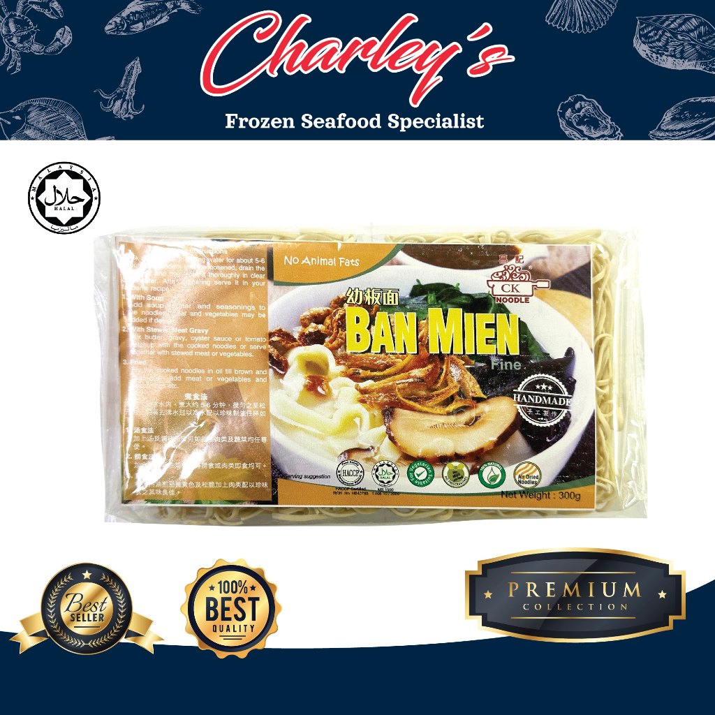 Ban Mien | Pan Mee Plain 手工幼板面 (4PCS) Natural Healthy Thin Noodle ...