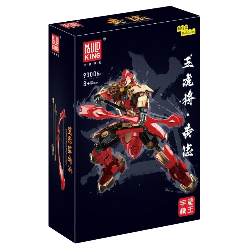 Mould King 93006 Historical Legendary Five Tiger Generals Huang Zhong ...